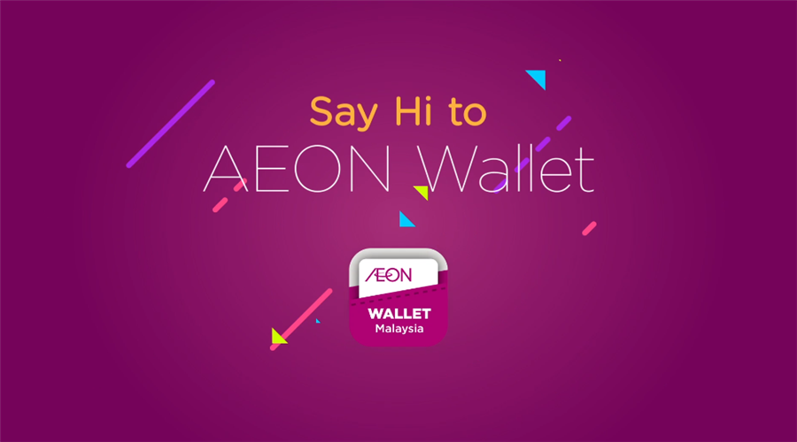 AEON正式推出Wallet电子钱包：让你在AEON商场都可无现金购物！