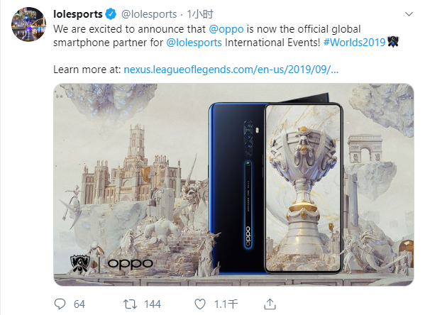 Riot Games官宣：OPPO成为英雄联盟（LOL）合作伙伴，增设三项独家冠名环节！