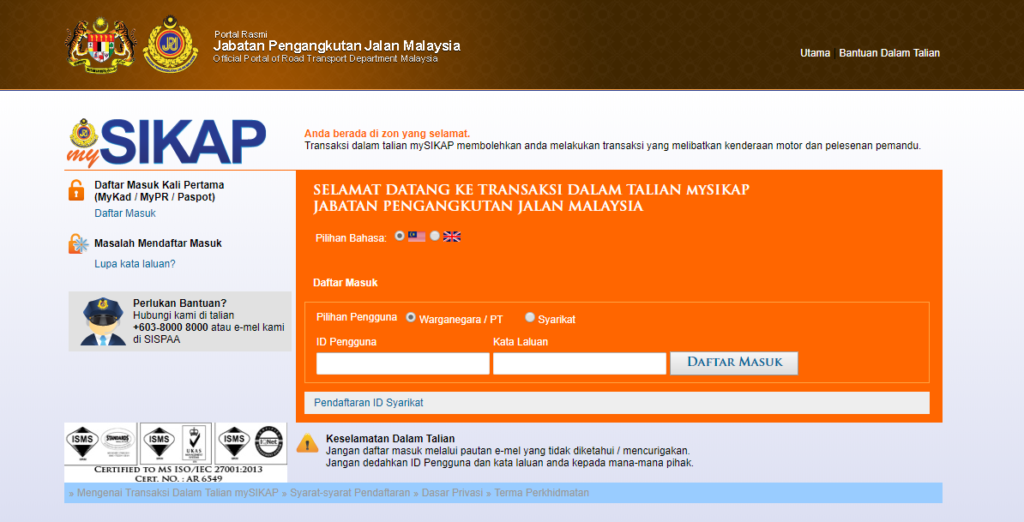 在家就能更新！JPJ 7月1日起开放上网更新驾照和路税，将直接邮寄到你家！