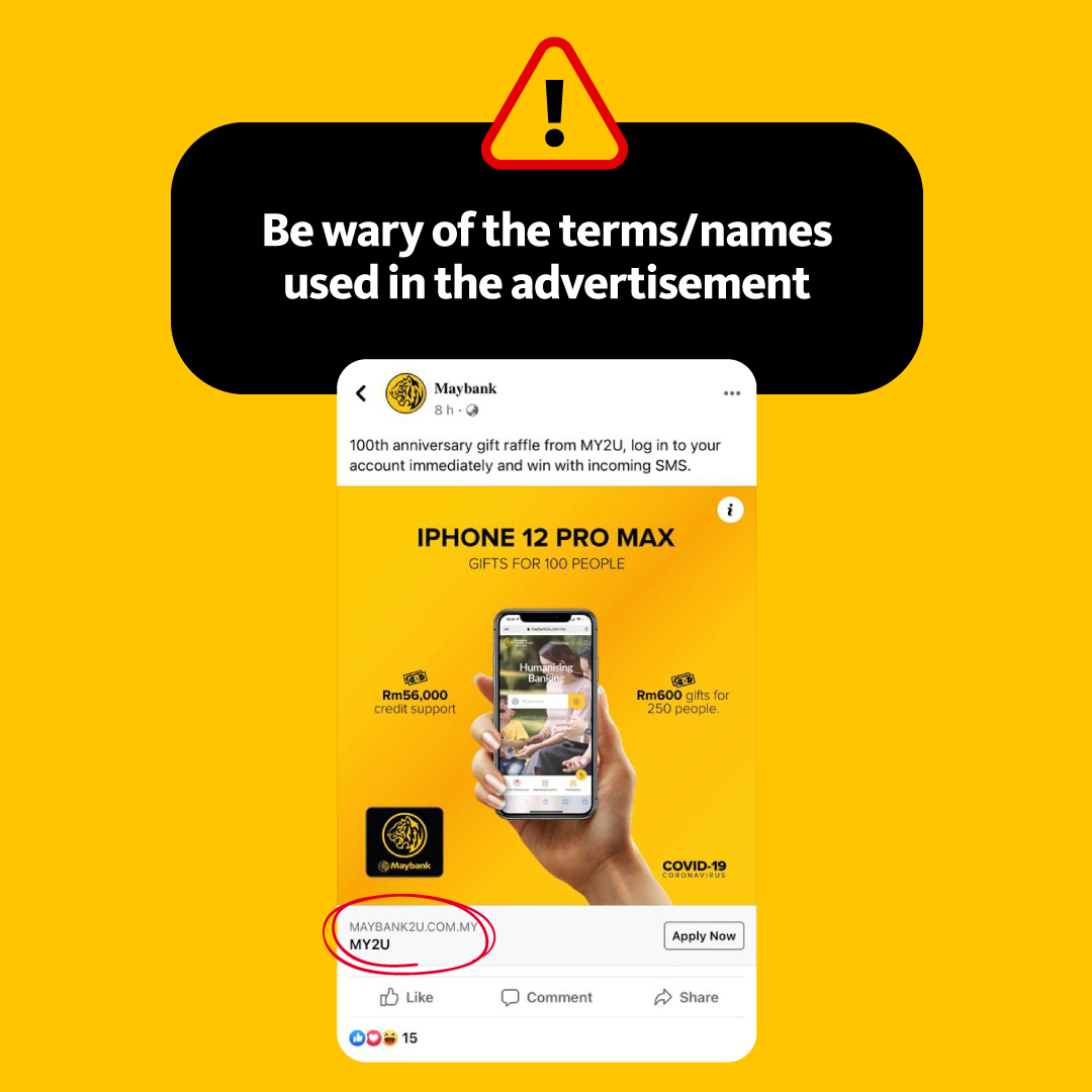 防止被骗！Maybank教你5招：检查银行官网网址、登录时确保有显示所设置的用户图片和安全短语等！