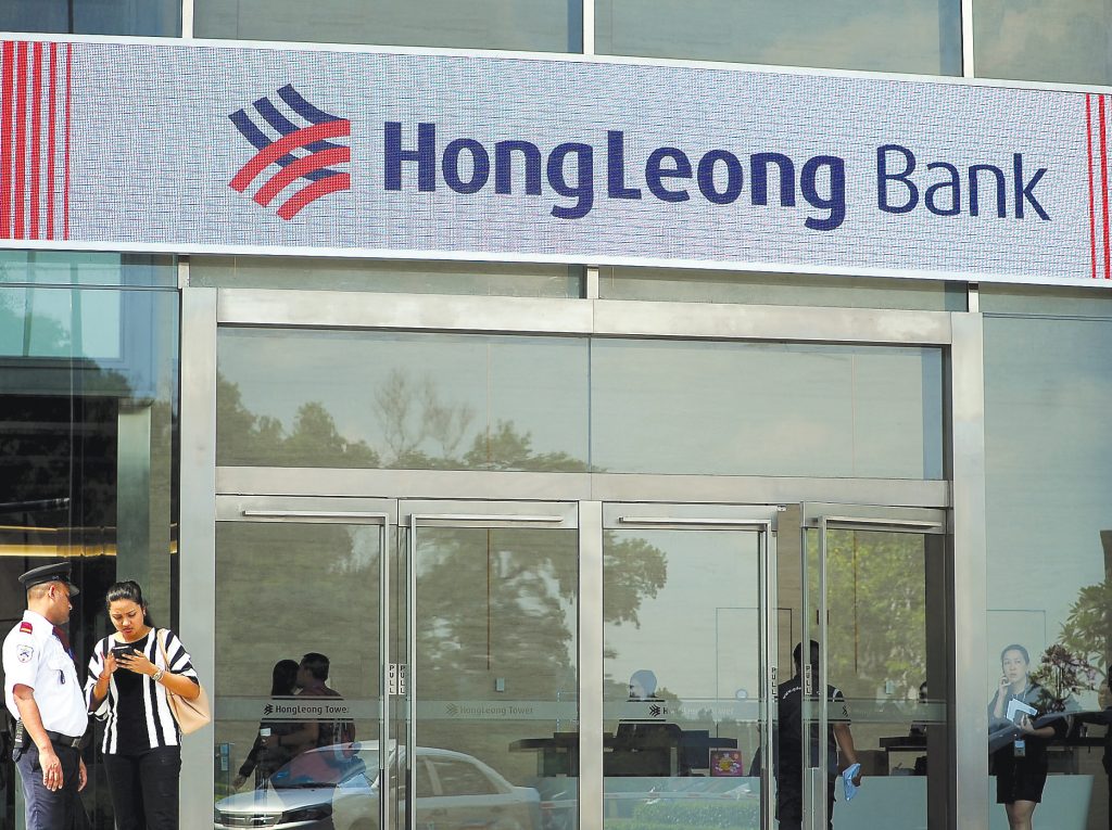 Hong Leong Bank将在8月和9月关闭8家分行！包括吉隆坡的分行！ - Zing Gadget
