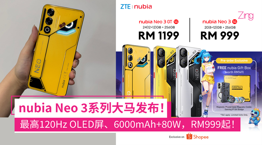 大马售价RM999起！nubia Neo 3系列发布：6000mAh大电池、120Hz、双游戏肩键！